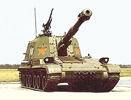 Type 83 Self-propelled Gun-Howitzer – jmodels.net