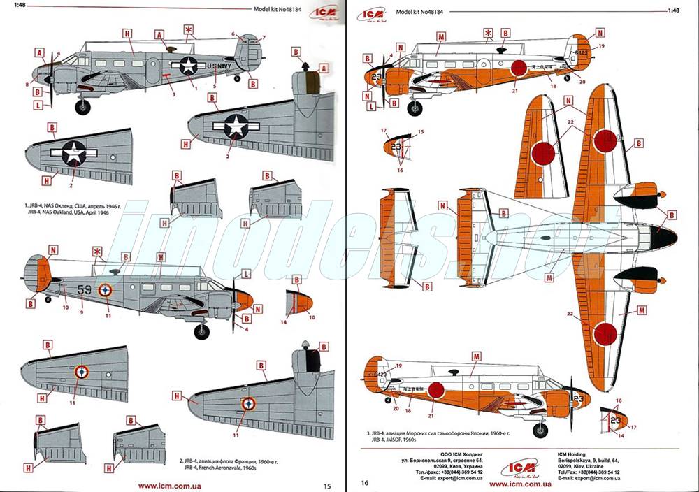 JRB-4 Naval Passenger Aircraft [ICM 1/48] – jmodels.net