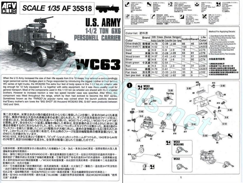 rev-wc63bigshot-17 – jmodels.net