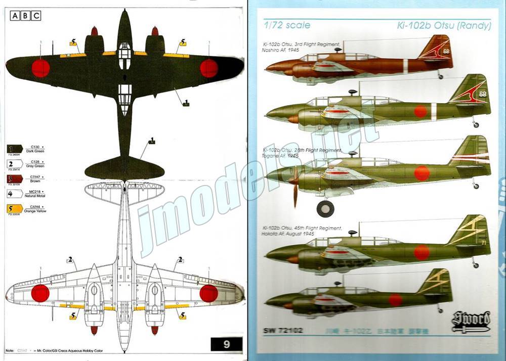 Ki-102b Otsu (Randy) [Sword 1/72] – jmodels.net