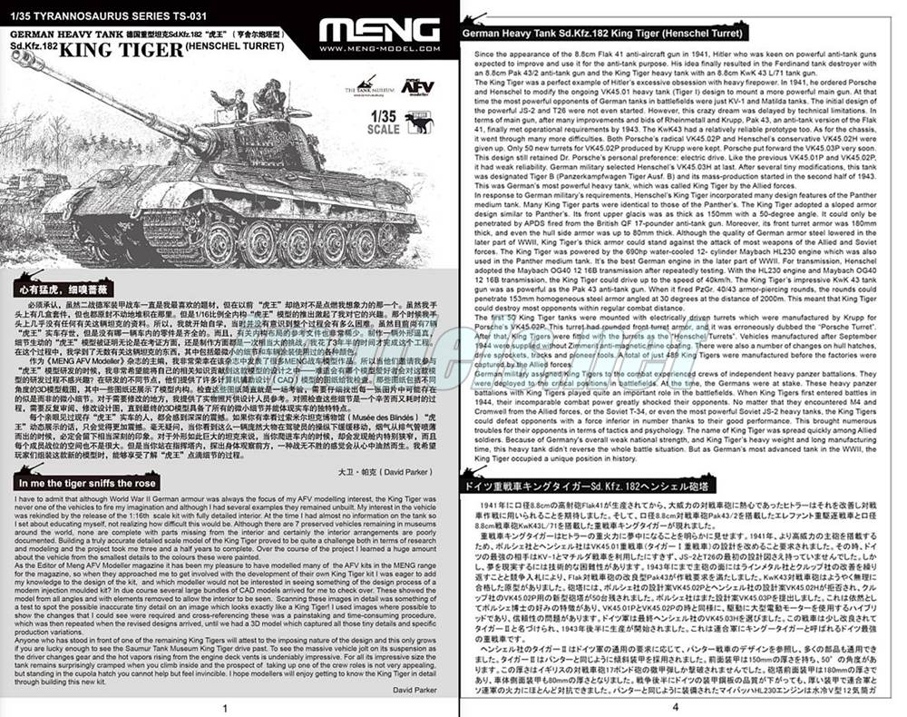 rev-kingtiger-henschel-13 – jmodels.net