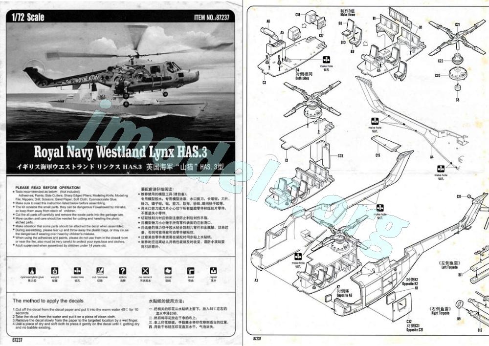 Royal Navy Westland Lynx HAS.3 [HobbyBoss 1/72] – jmodels.net