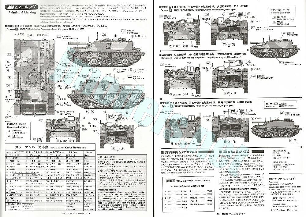 rev-type60recoiless-18 – jmodels.net
