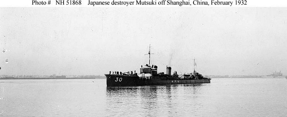 Mutsuki – jmodels.net