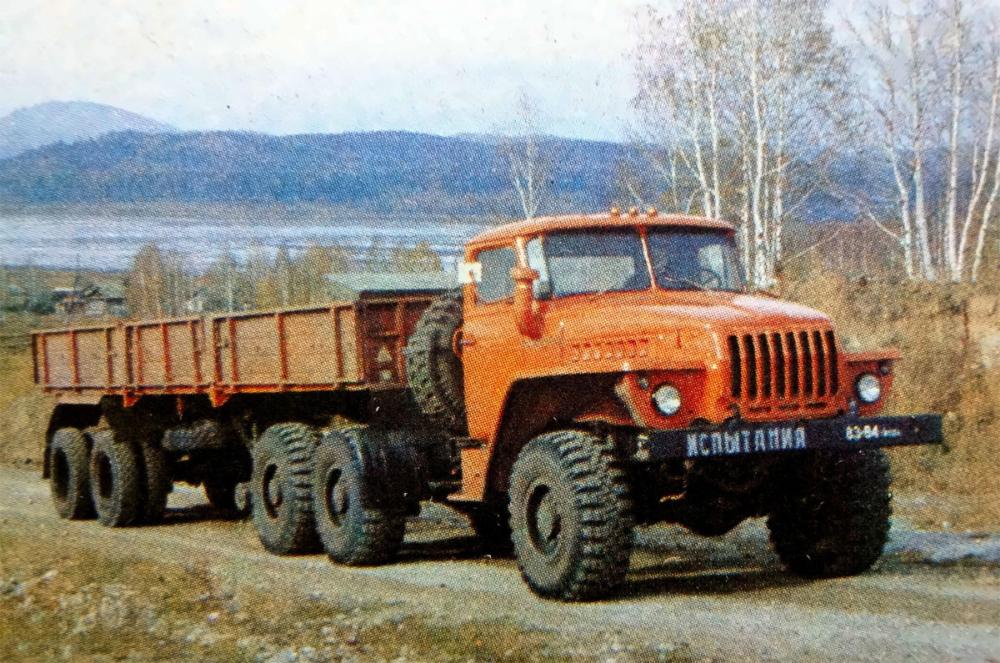 ural4320-22 – jmodels.net