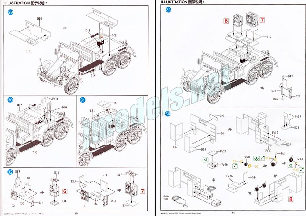 rev-krupp-protzekfz19radiocar-16 – jmodels.net