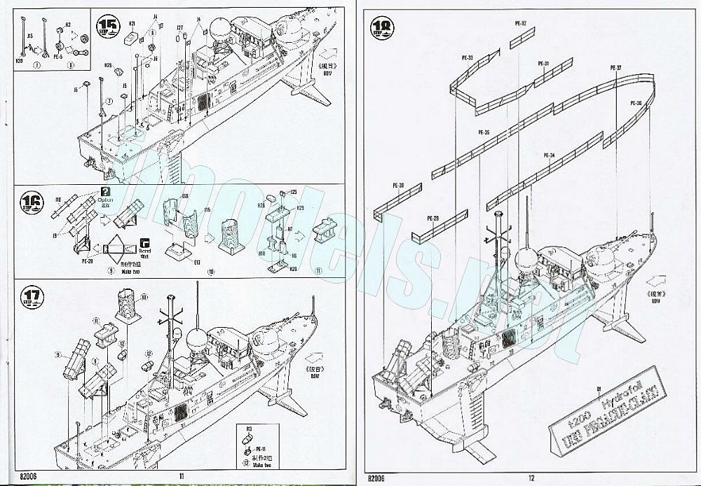 rev-pegasusclass-14 – jmodels.net