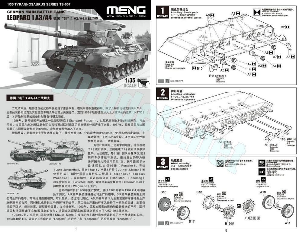 rev-leopard1a3a4-13 – jmodels.net