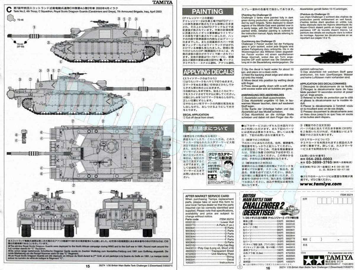rev-challenger2-35-18 – jmodels.net