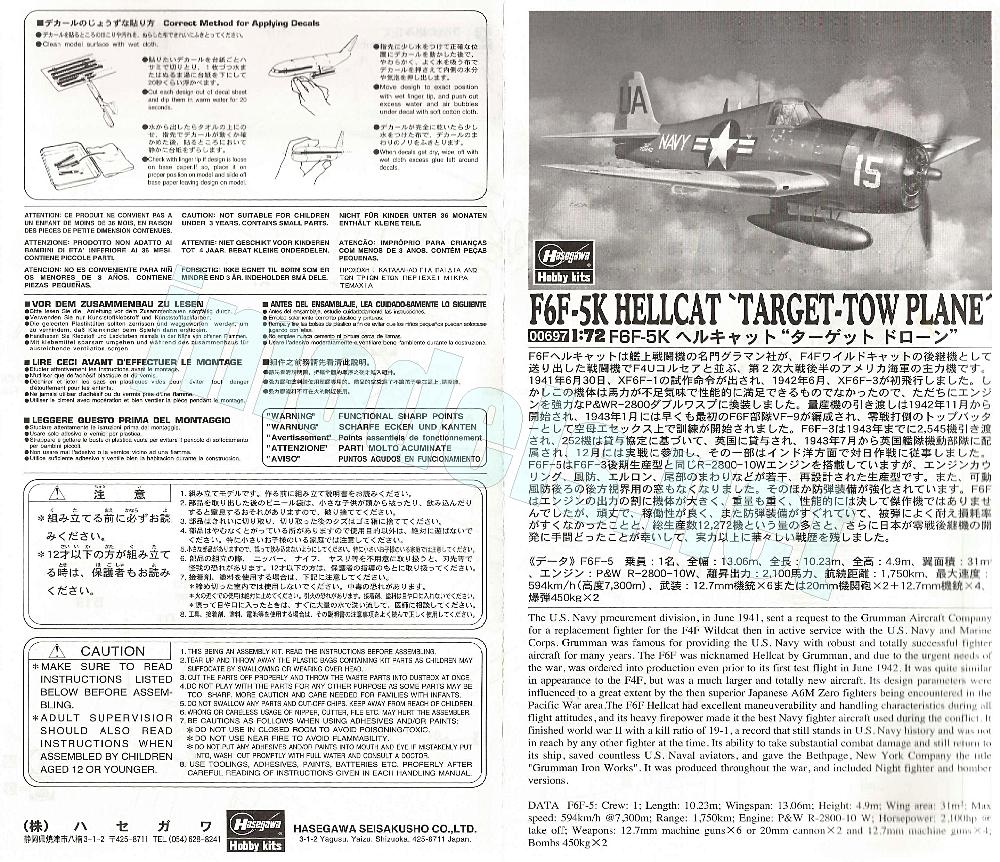 rev-hellcatf6f5k-7 – jmodels.net