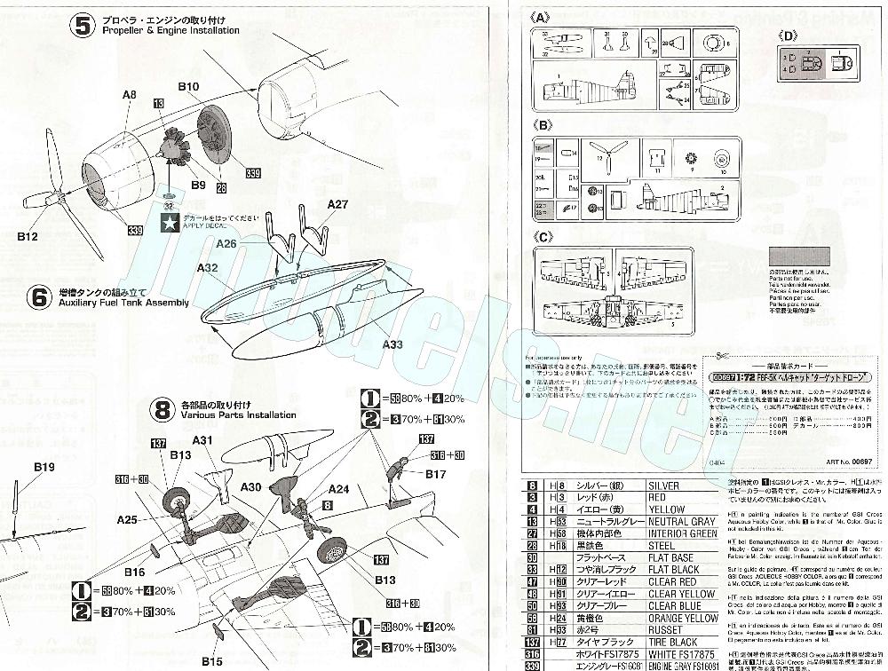 rev-hellcatf6f5k-9 – jmodels.net