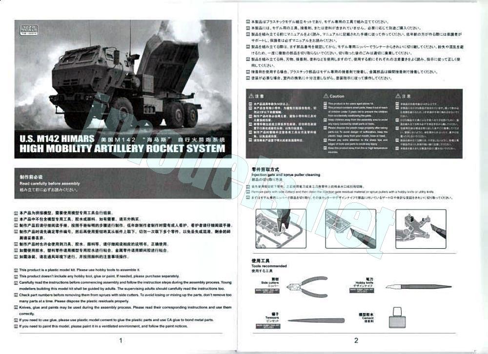 rev-m142himars-8 – jmodels.net