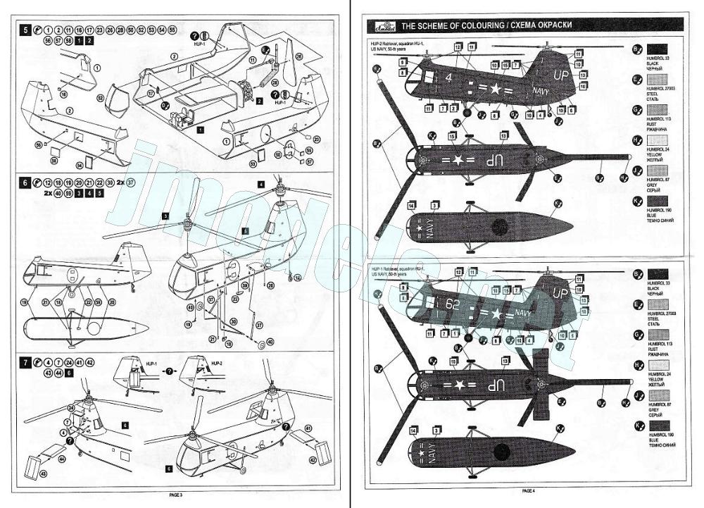 rev-hupretriever-9 – jmodels.net