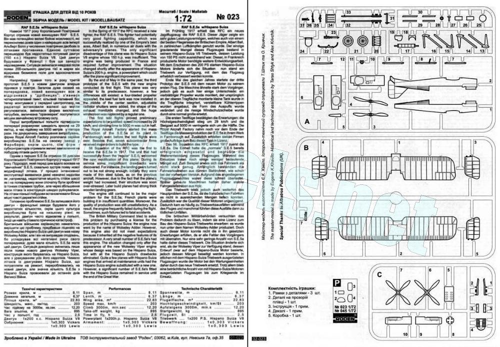 rev-rafse5-7 – jmodels.net