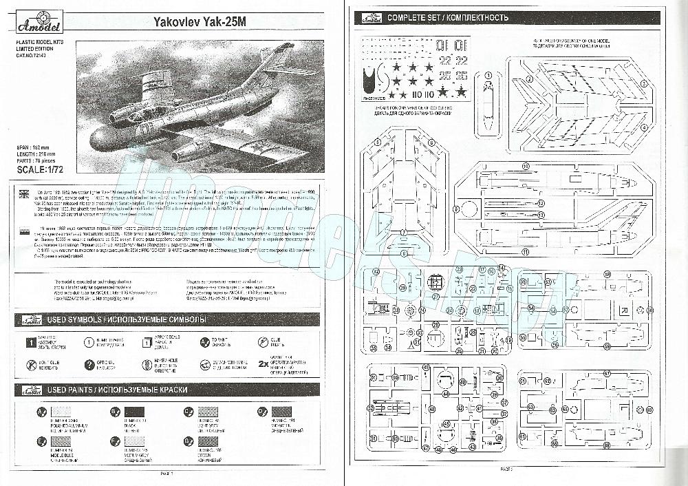 rev-yak25m-8 – jmodels.net