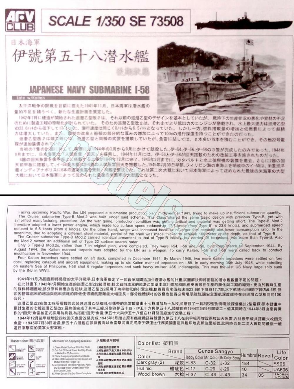 rev-subi58late-5 – jmodels.net