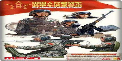 Revisión 531 [PLA Armored Vehicle Crew – Meng Model 1/35] – jmodels.net